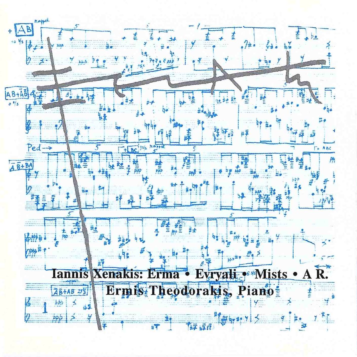 Discographie – Iannis Xenakis